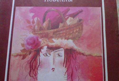 Художественная литература СССР