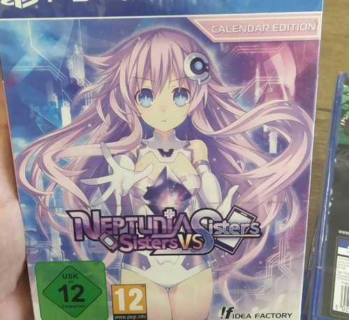 Neptunia: sisters VS sisters - calendar edition P