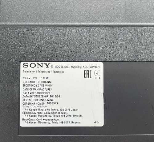 Телевизор Sony KDL-50W807C на запчасти