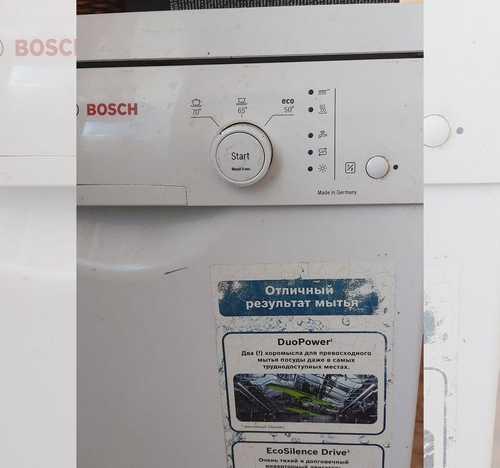 Посудомоечная машина Bosch 45 см