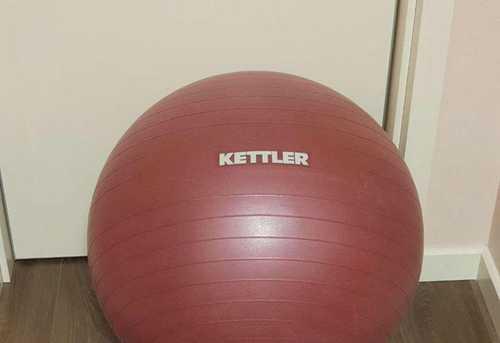 Мяч гимнастический 65 см kettler