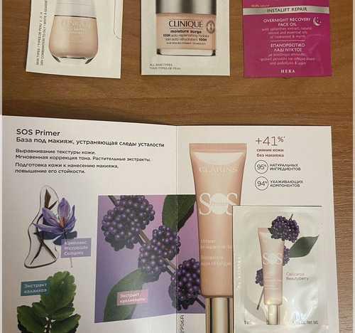 Clarins / Clinique /Givenchy саше