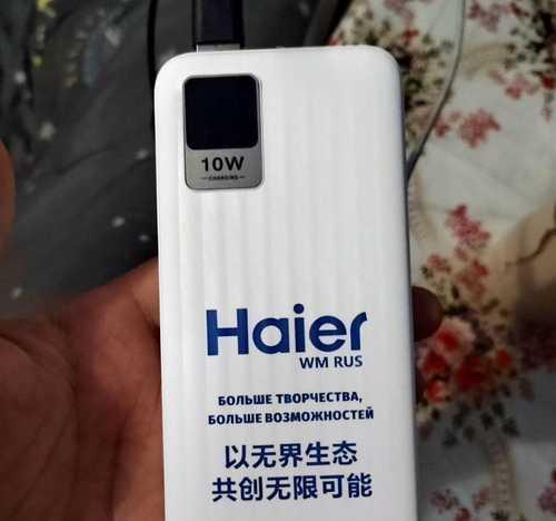 Внешний аккумулятор haier (повербанк)