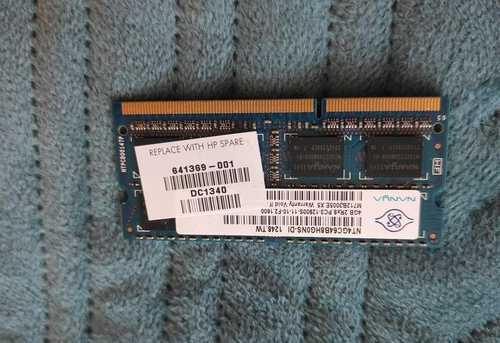 Память для ноутбука so-dimm ddr3 4gb