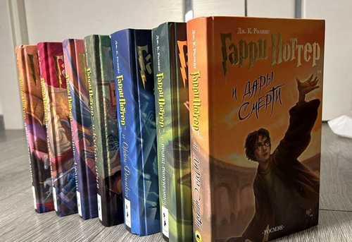 Набор книг "Гарри Поттер" Дж.К.Ролинг