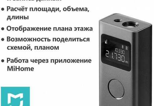 Дальномер лазерный Xiaomi Smart Laser Measure 40 м