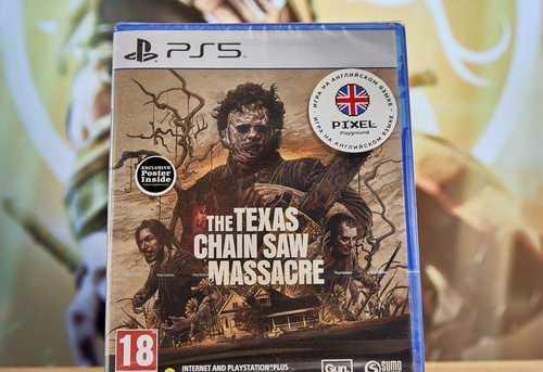 Диск The Texas Chain Saw Massacre PS5