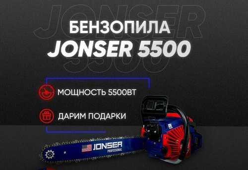 Бензопила jonser BS 5500