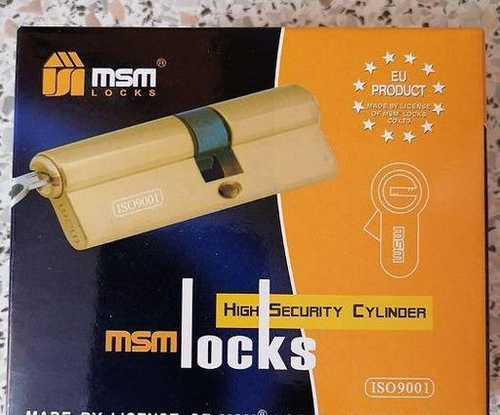 Новый цилиндр механизм MSM перфо ключ-ключ C80mmPB
