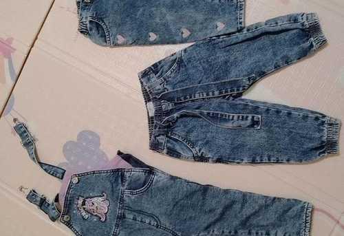 Джинсы для девочки gloria jeans 86