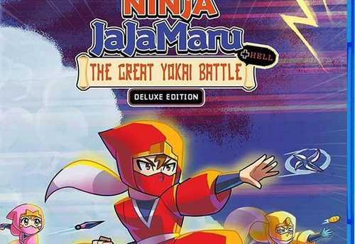 Ninja JaJaMaru: The Great Yokai Battle + Hell. Del