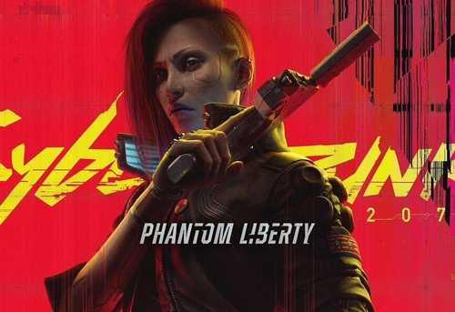 DLC Cyberpunk 2077:Phantom Liberty GOG steam epic