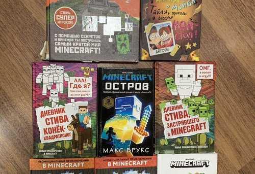 Minecraft книги