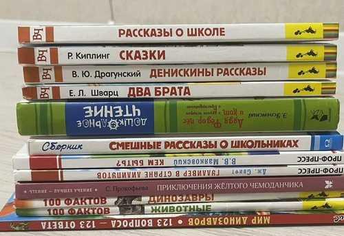 Книжки для детей