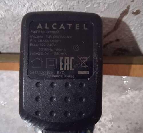 Адаптер для зарядки Alcatel