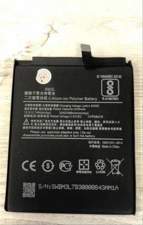 Аккумулятор для Xiaomi BM3L (Mi9) (orig)