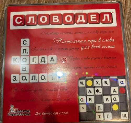 Игра настольная словодел