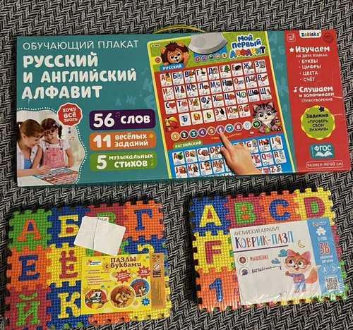 Музыкальны плакат