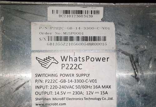 WhatsPower P222C