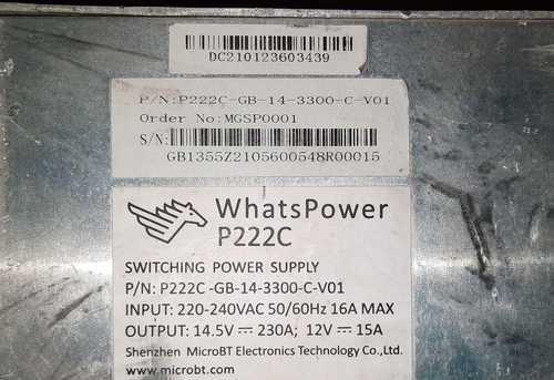 WhatsPower P222C