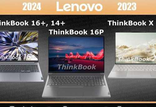 Lenovo ThinkBook 16P, 16+, 14+, 17 plus 2024/2023