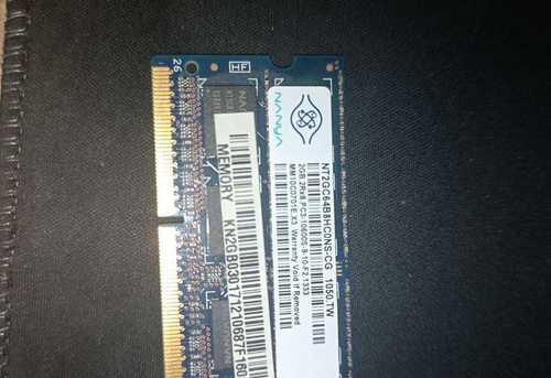 Оперативная память ddr3 для ноутбука 2х2gb