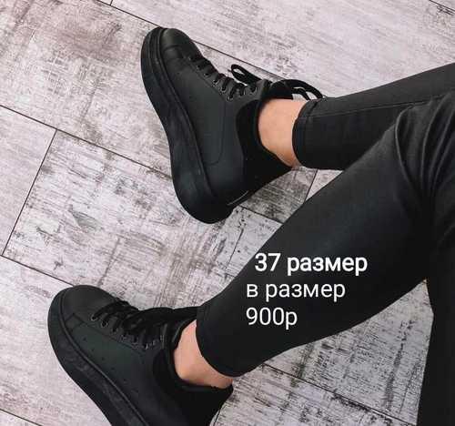 Кеды женские весна 37 размер