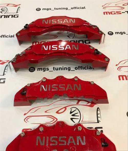 Накладки на суппорта Красные Nissan