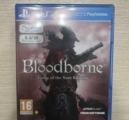 Bloodborne game of the year edition