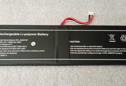 Аккумулятор, батарея WTL-4080270P