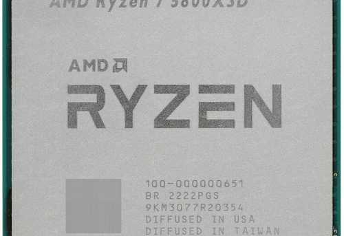 Процессор amd ryzen 7 5800x3d