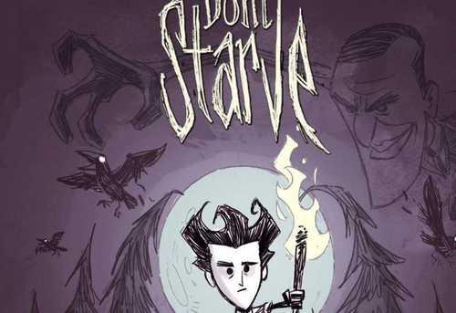 Dont Starve: Console Edition на PS4/PS5