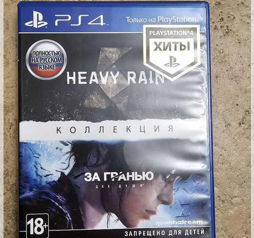 Heavy Rain & Beyond   Two Souls PS4 русский язык