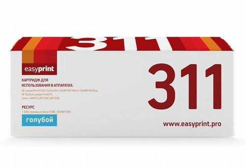 Картридж EasyPrint LH-311 (CE311A/729C) #328291