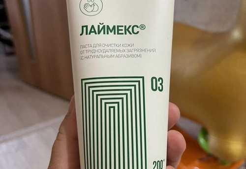 Армакон лаймекс паста для очистки кожи