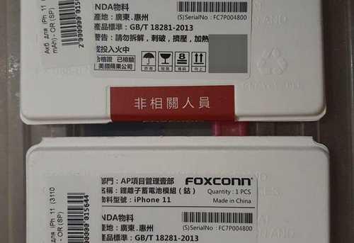 Продам Or(Sp) акб iPhone 11 (Foxconn)
