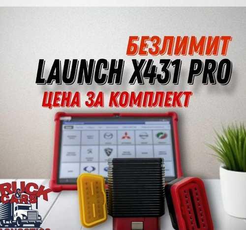 Launch x431 Pro 8 Pad С планшетом