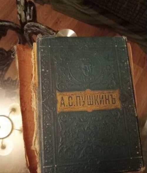 Книга Собрание сочинений А.С.Пушкина, изд. 1885г