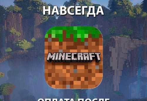 Minecraft на ios