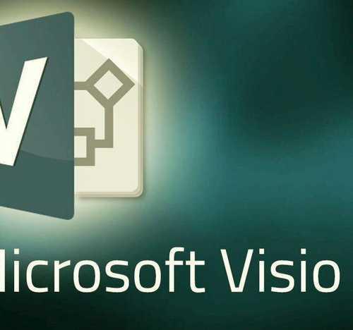 Ключ активации Microsoft Visio