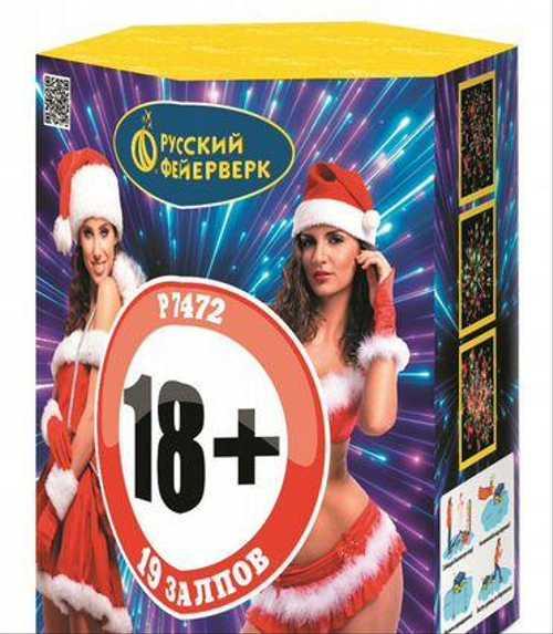 Высокий салют "18+" (1" х 19 залпов) фейерверк