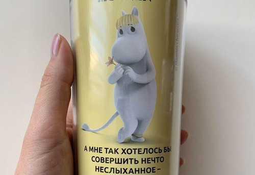 Термокружка Мумитролль (Moomin)