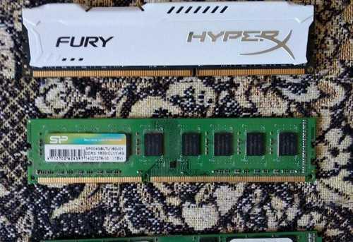 DDR3 hyperx 8Gb, 4 gb, 2Gb
