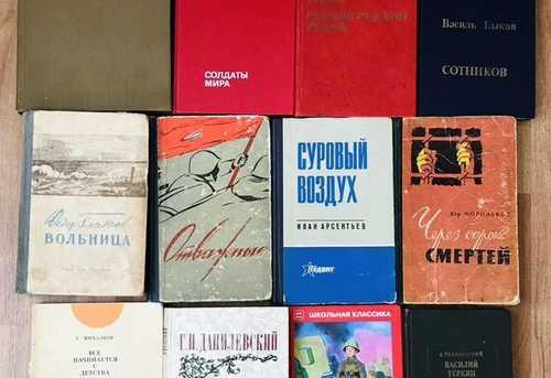 Книги СССР о ВОВ войне по 20