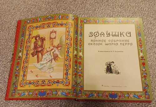 Авторский сборник