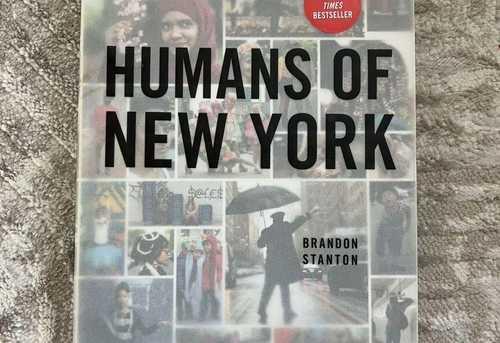 Книга - Brandon Stanton: Humans of New York