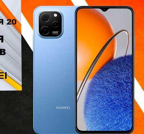 Huawei nova Y61, 4/128 ГБ