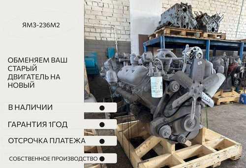 Двигатель ямз 236М2 (все модификации)