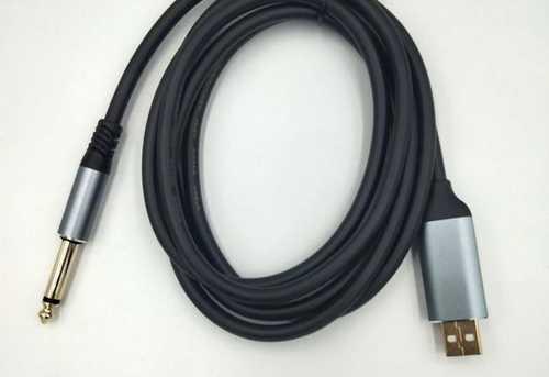 Гитарный кабель premium jack 6.3 на usb 1.8m
