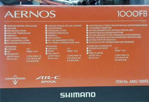 Shimano Aernos 1000FB